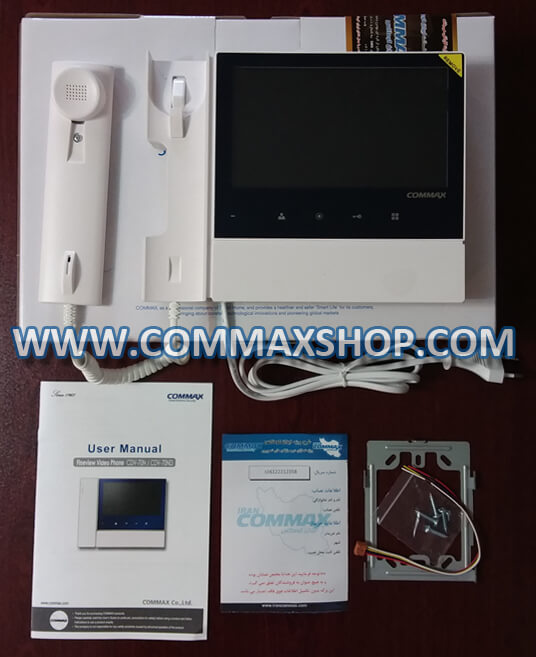آیفون تصویری کوماکس مدل CDV-70N