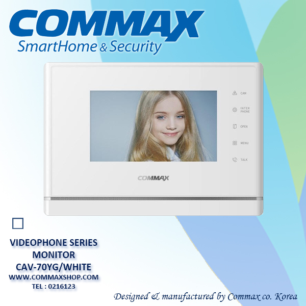 آیفون تصویری CAV-70YG کوماکس کره