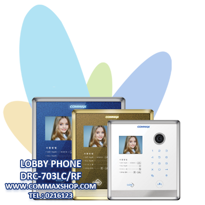 پنل دربازکن کدینگ DRC-703LC/RF